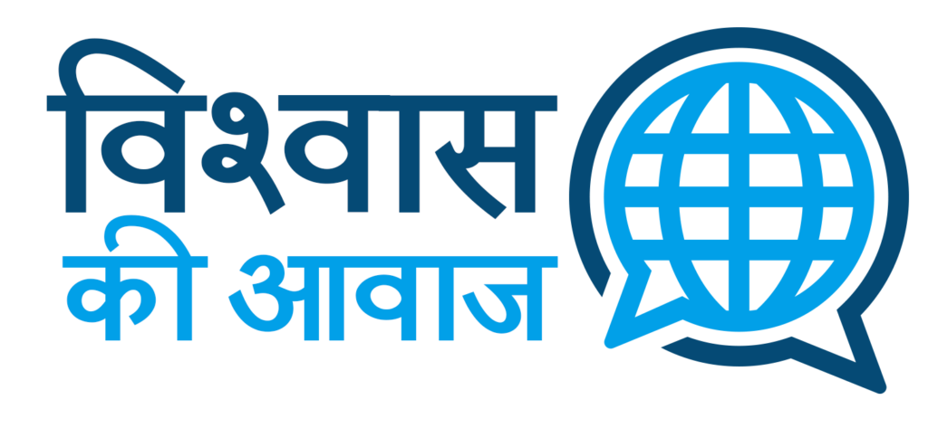 Vishwas Ki Awaaz – Reaching a Hindi speaking audience across the globe ...
